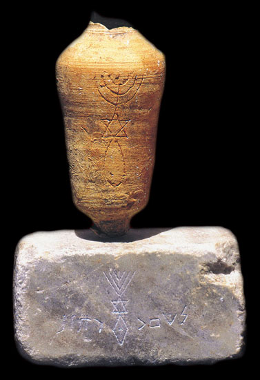 Judeo-Christian Symbolism in Unusual Jerusalem Archaeology